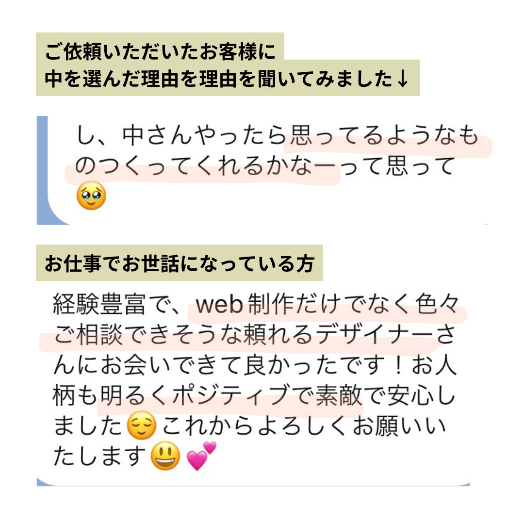 和歌山のホームページ制作・集客サポート | UPP DESIGN STUDIO – 和歌山市のホームページ制作・集客サポート | アップデザインスタジオ