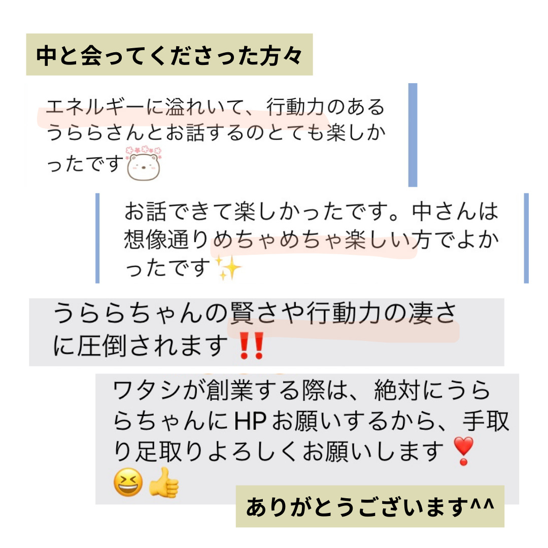 和歌山のホームページ制作・集客サポート | UPP DESIGN STUDIO – 和歌山市のホームページ制作・集客サポート | アップデザインスタジオ